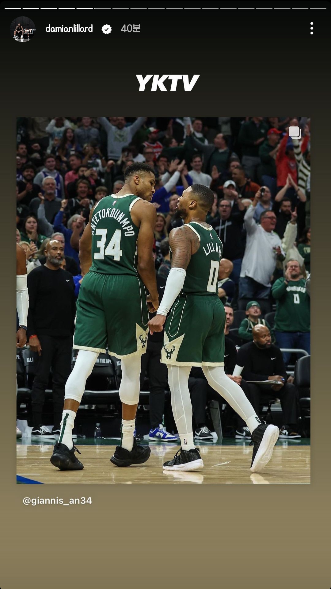 릴라드 SNS 활동이 정말 (좋은 쪽으로) 활발하네요 - NBA Mania