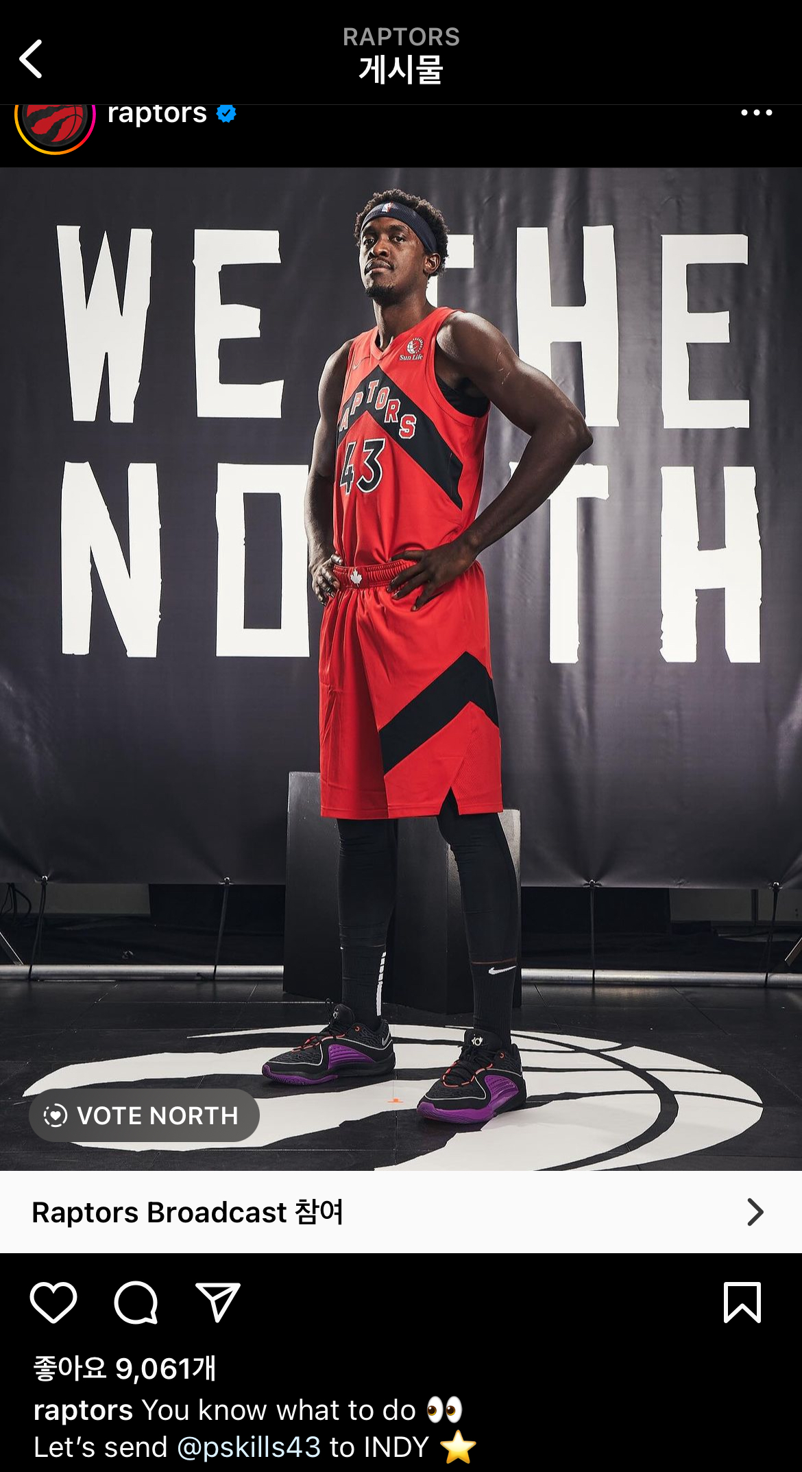 토론토의 흠칫할 만한 SNS 내용 - MANIA