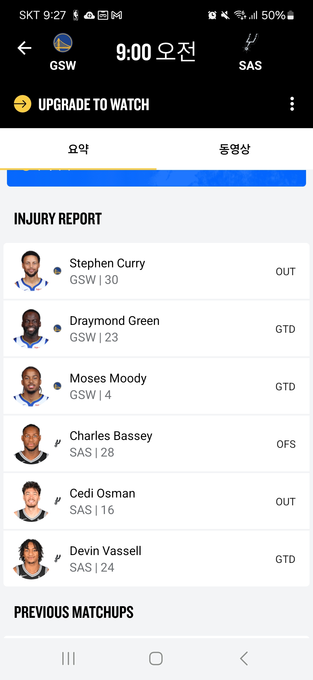 이게 무슨일인가요.... - NBA Mania