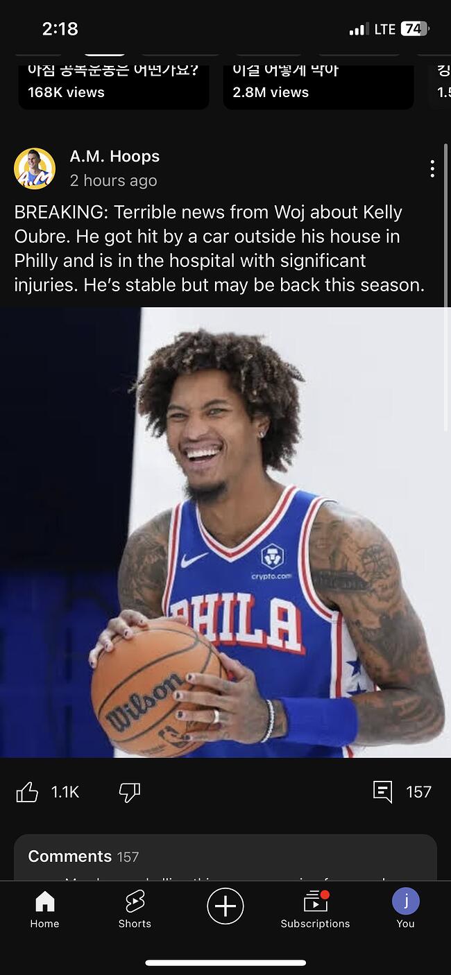 속보) 켈리 우브레 교통사고 - MANIA