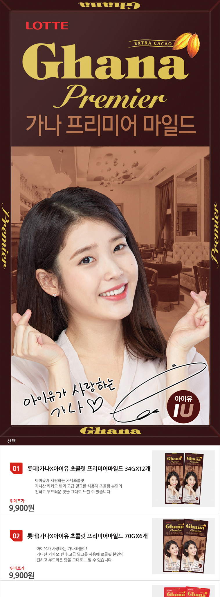 선견지명 - NBA Mania