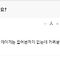 sga는 꼴상이 hof들어갈애랑 같이 못뛰어볼것같은데.. - 매니아 커뮤니티 NBA-Talk 게시판