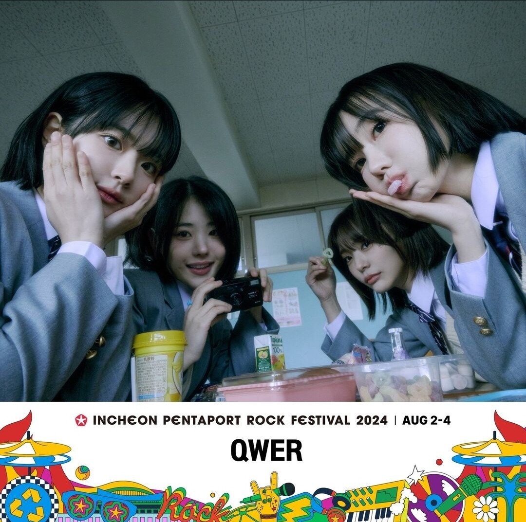 2024 펜타포트 아티스트 소개 - QWER - 세리에매니아