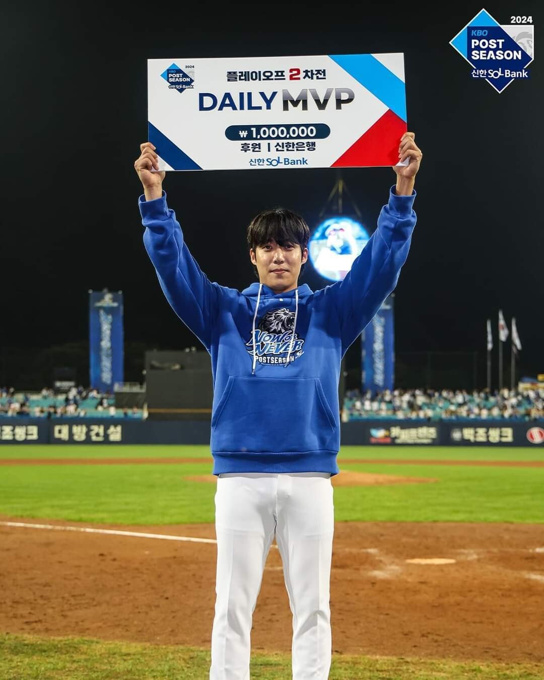 플레이오프 2차전 MVP - 세리에매니아