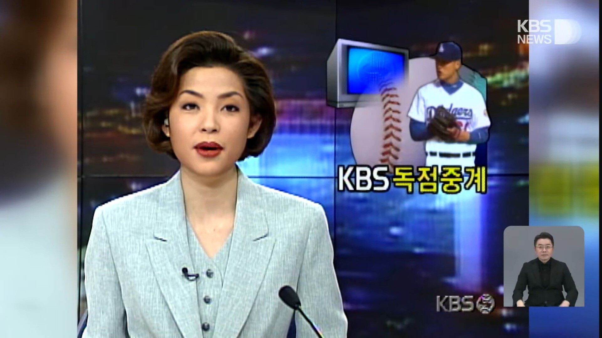 MLB) 도쿄시리즈 kbs 생중계 예정 - 세리에매니아