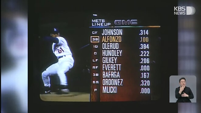 MLB) 도쿄시리즈 kbs 생중계 예정 - 세리에매니아