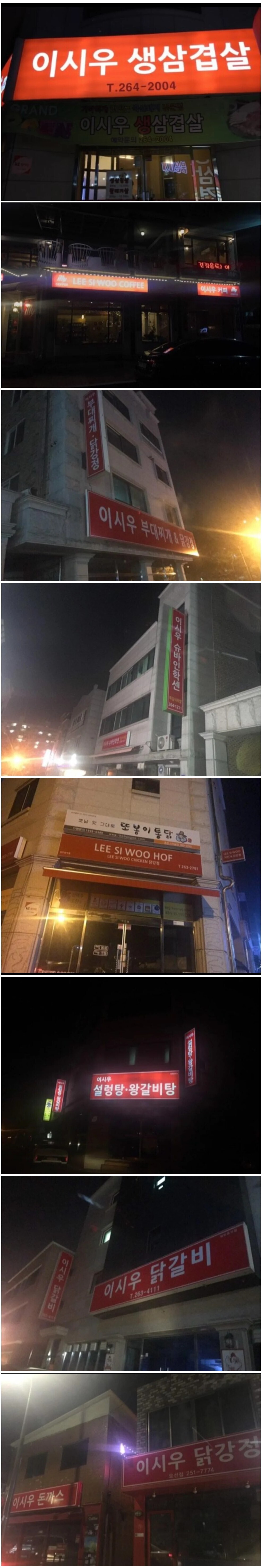 이시우가 누구야???.JGP - 세리에매니아