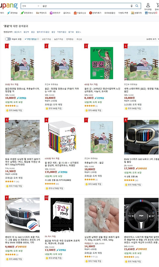 BMW 타는 사람들 90%가 하는 행동.JGP - 세리에매니아