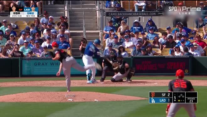 김혜성 MLB 시범경기 첫 홈런 기록 - 세리에매니아