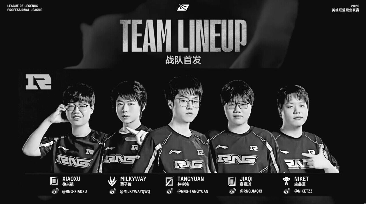 LPL은 벌써 2025년 시즌 마감된 2팀 나왔네요 - 세리에매니아