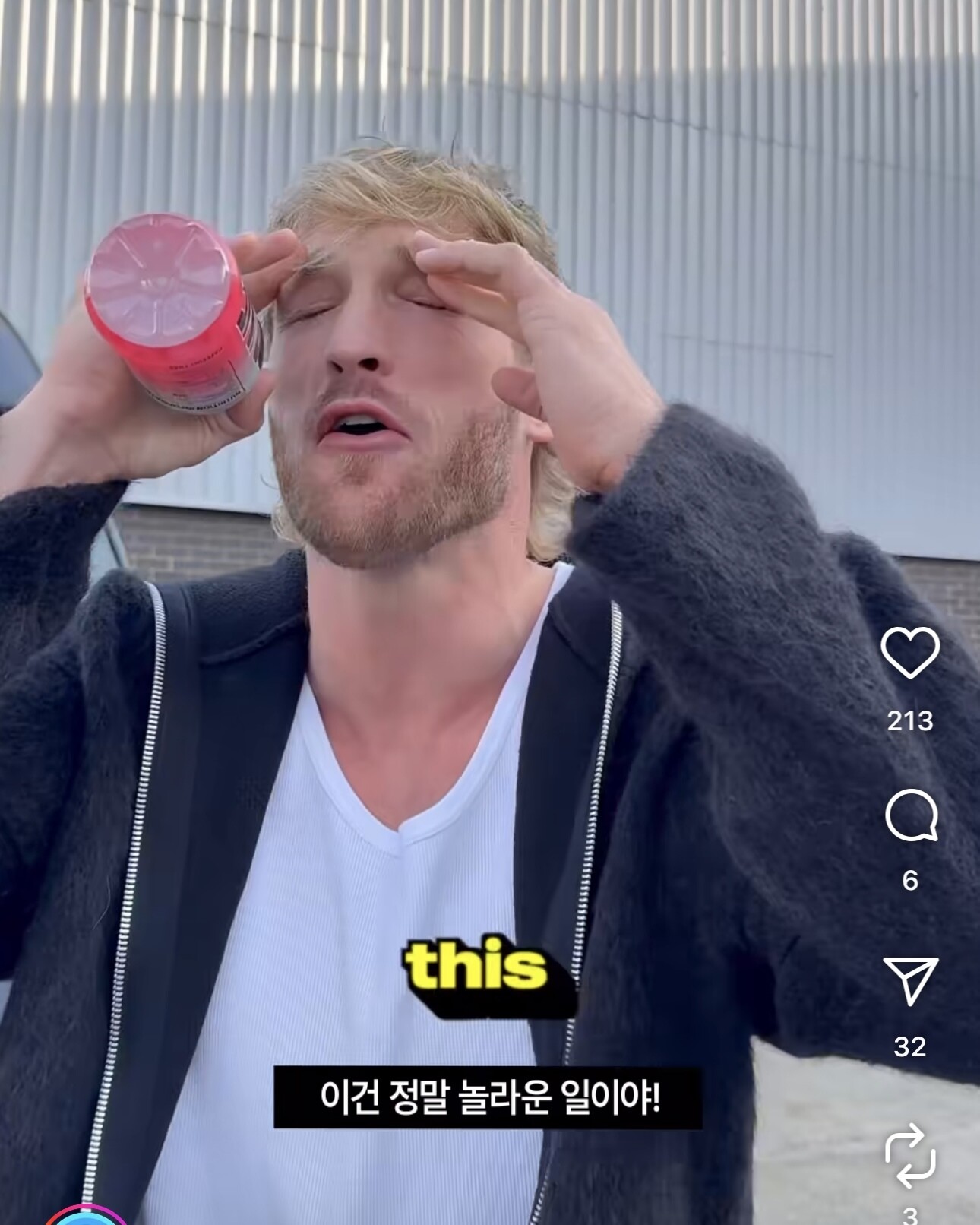 요즘 버스에서 광고 많이 하는 gs25 PRIME 음료 - 세리에매니아