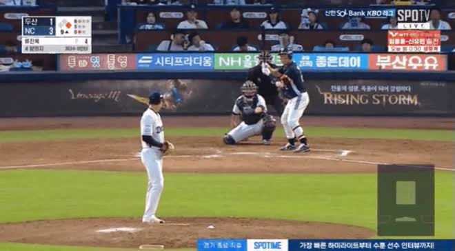 [KBO] 양의지 산책주루.MP4 - 세리에매니아