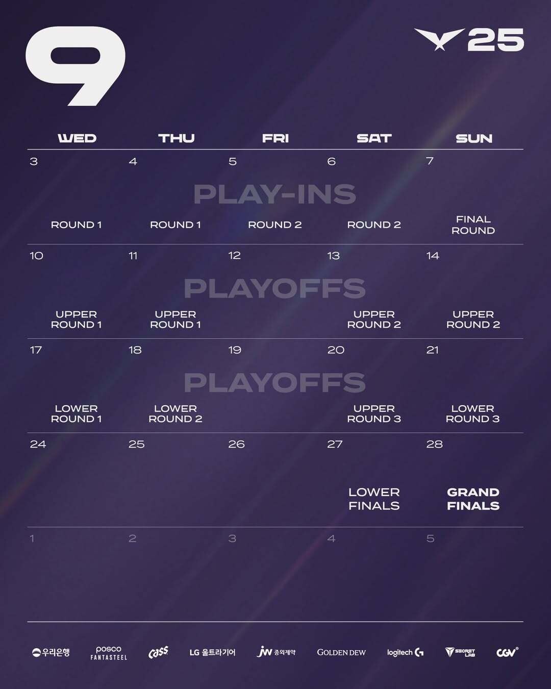 공개된 lck 3-5라운드 레전드,라이즈 일정 - 세리에매니아