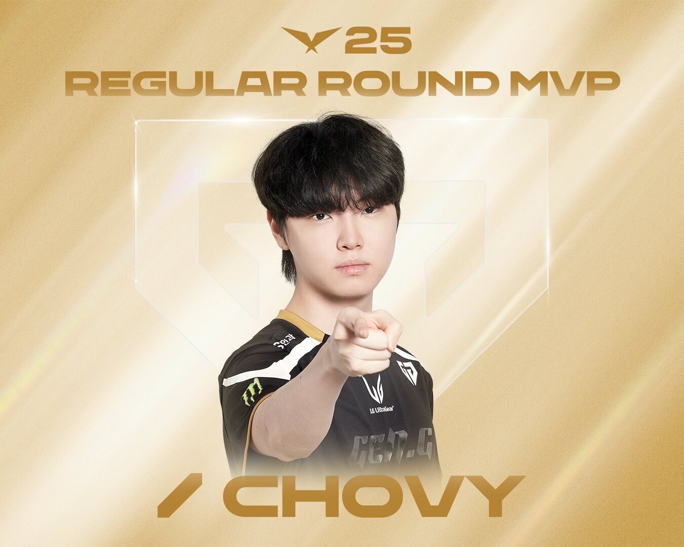 [오피셜] 2025 LCK 올프로 - 세리에매니아