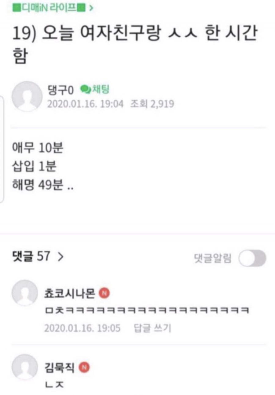 오늘 여자친구랑 섹스 한시간 함.jpg - 세리에매니아 자유게시판 게시판