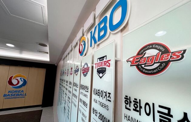 ㅍㅋ펌/야구부장 ) KBO 쿠팡 중계권 관련 요약 txt - 세리에매니아