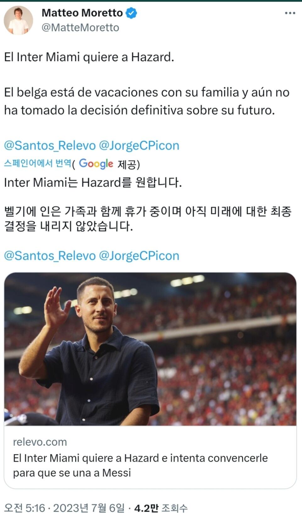 햄버거 먹으러 와 아자르 꼬시는 마이매미 - 세리에매니아