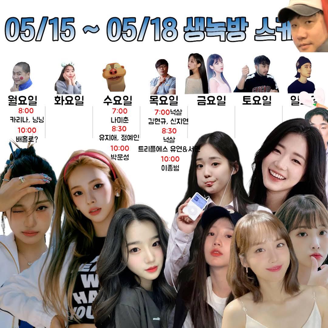 배텐 - 세리에매니아