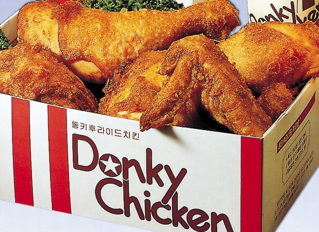 후라이드 치킨 취향.jpg - 세리에매니아