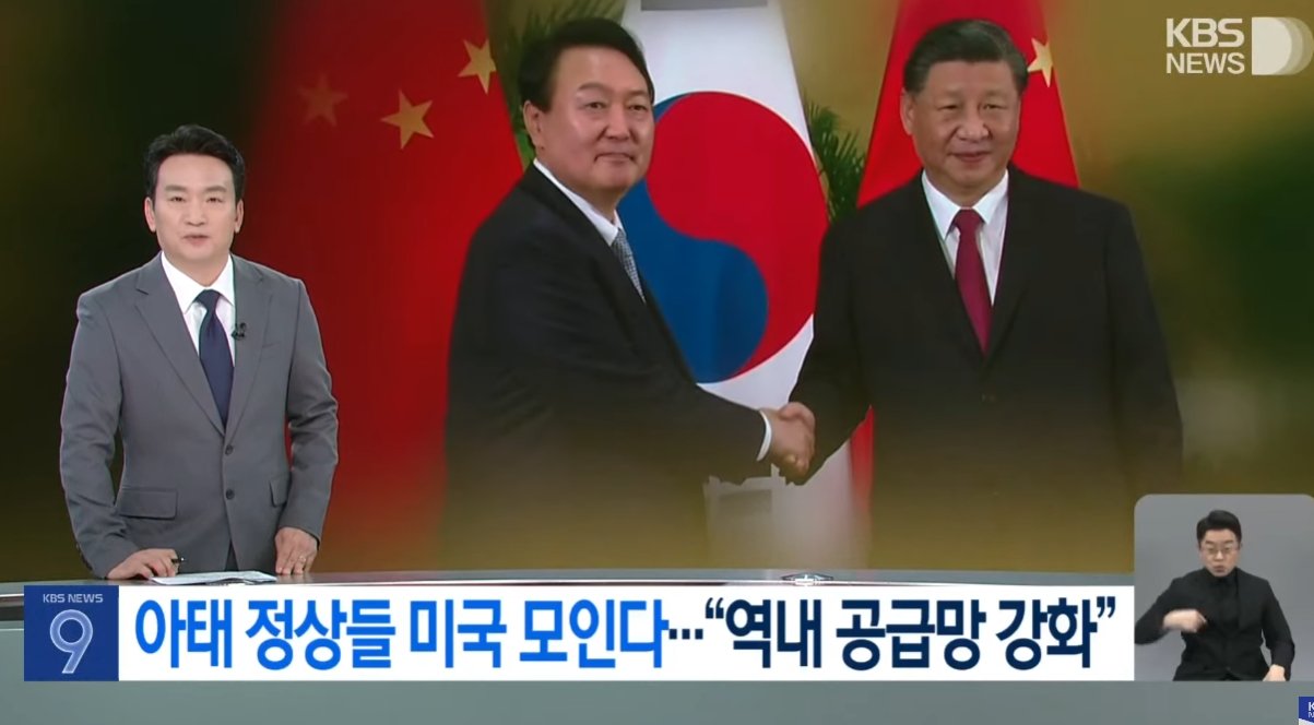 어제자 정훈방송 KBS 9 뉴스 - DPrime