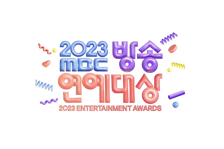 2023 MBC 연예대상 수상자,수상작 - 세리에매니아