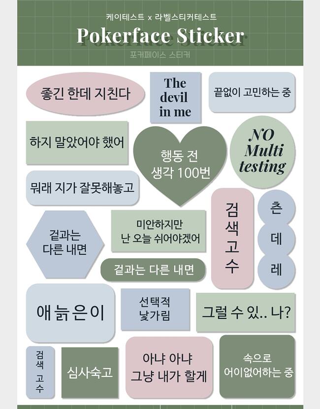 라벨스티커테스트 세리에매니아