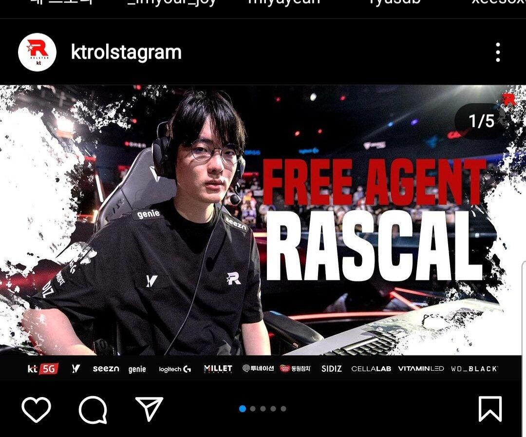 Lck fa 선언 중계글 ㅋㅋ - 세리에매니아