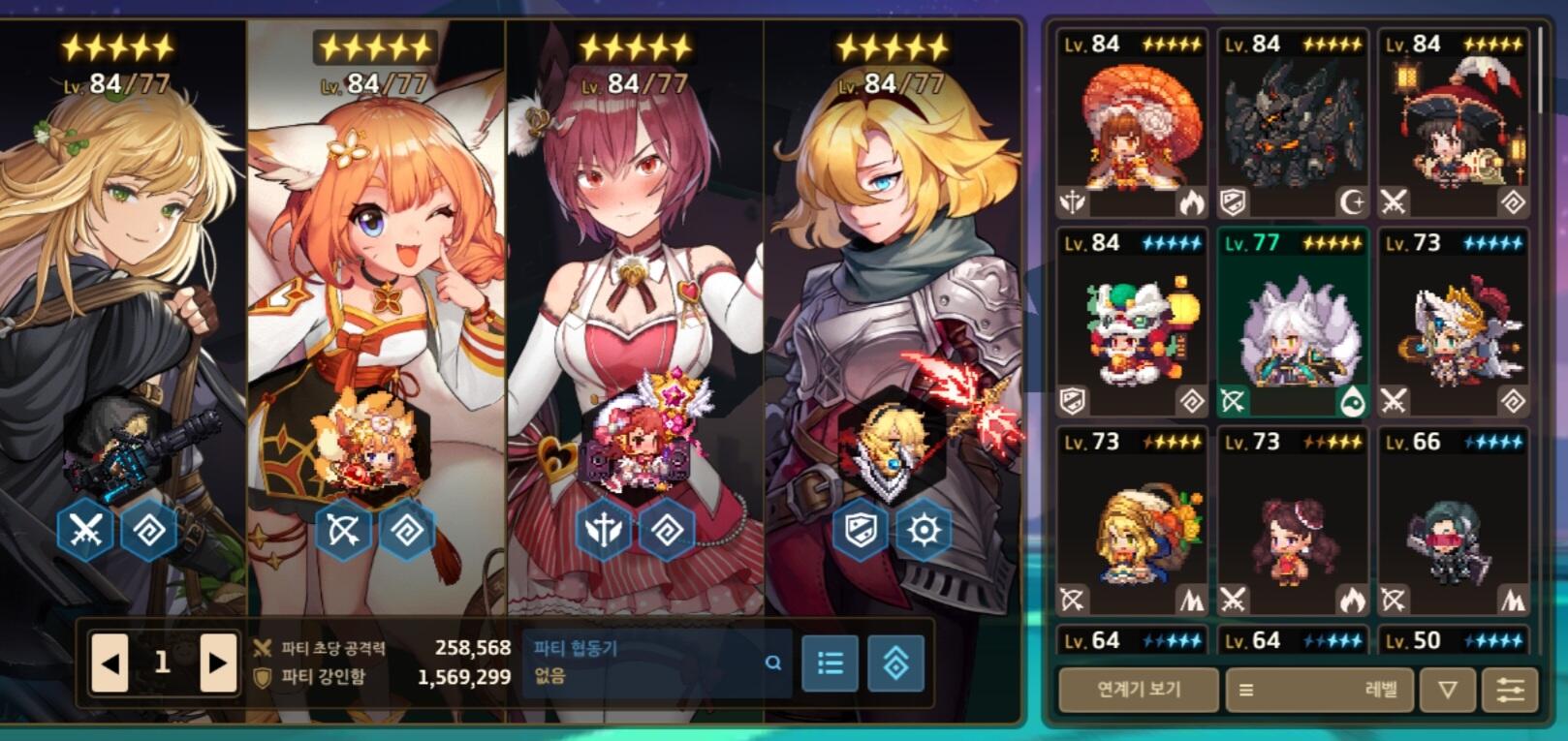 근데 생각을 바꿔보니 - 세리에매니아