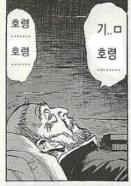 나 욕할땐 언제고 왜 친한척이야?.mp4 - 세리에매니아 기타스포츠 게시판
